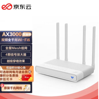 记录自己刷机京东云亚瑟 AX1800 Pro遇到的坑_路由器_什么值得买