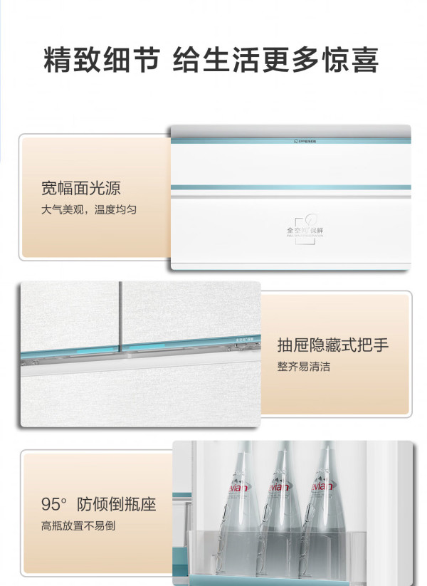 【省2562.44元】超薄冰箱_海尔 Haier 485 山茶花系列 BCD-485WGHFD1BWLU1 超薄零嵌法式四开门冰箱 485升 ...