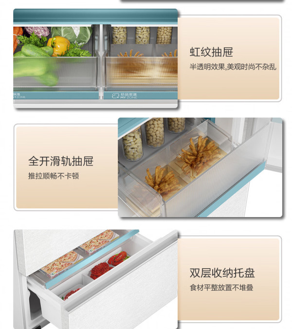 【省2562.44元】超薄冰箱_海尔 Haier 485 山茶花系列 BCD-485WGHFD1BWLU1 超薄零嵌法式四开门冰箱 485升 ...