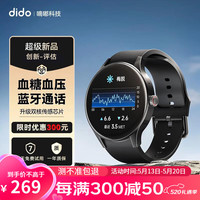 智能手表睡眠监测哪家强？dido气泵血压手表评测大揭秘！_智能手表_什么值得买