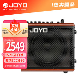 【省450元】卓乐乐器配件_JOYO 卓乐 BSK80吉他音箱直播内录民谣木吉他充电蓝牙便携户外音箱音响多少钱-什么值得买