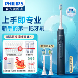 【省212元】飞利浦洁牙用具_PHILIPS 飞利浦 电动牙刷 HX6730升级款 钻石3系 HX5181/02多少钱-什么值得买