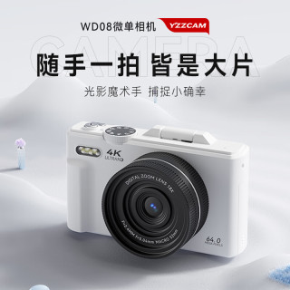 YZZCAM校园数码相机4K高清CCD入门级微单相机专业带WiFi直连手机旅游防抖单反相机vlog复古照相机 黑色【带广角微距镜】显示屏翻转 ...