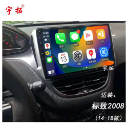 【省270元】宇拓导航仪_宇拓 适用于1415161718款东风标致标志2008中控大屏导航一体机倒车影像 八核4G三网通WIFI版2G32G ...