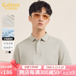 【省116元】卡宾男士POLO衫_Cabbeen 卡宾 男装 冰氧酷POLO衫2023春夏新款字母刺绣短袖休闲舒适上衣B多少钱-什么值得买