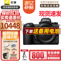 一篇文章看懂尼康Z 30/Z 50/Z fc_相机_什么值得买