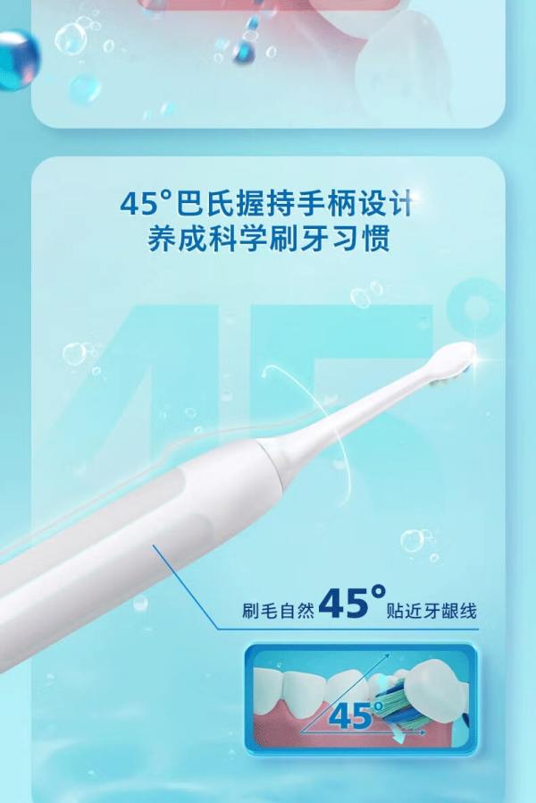 【省252元】飞利浦洁牙用具_PHILIPS 飞利浦 钻石3系列 HX5181/02 电动牙刷 星云蓝 刷头*2多少钱-什么值得买