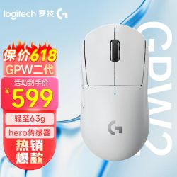罗技鼠标_logitech 罗技 G)PRO X SUPERLIGHT游戏鼠标 GPW2狗屁王二代轻量化63g多少钱-什么值得买