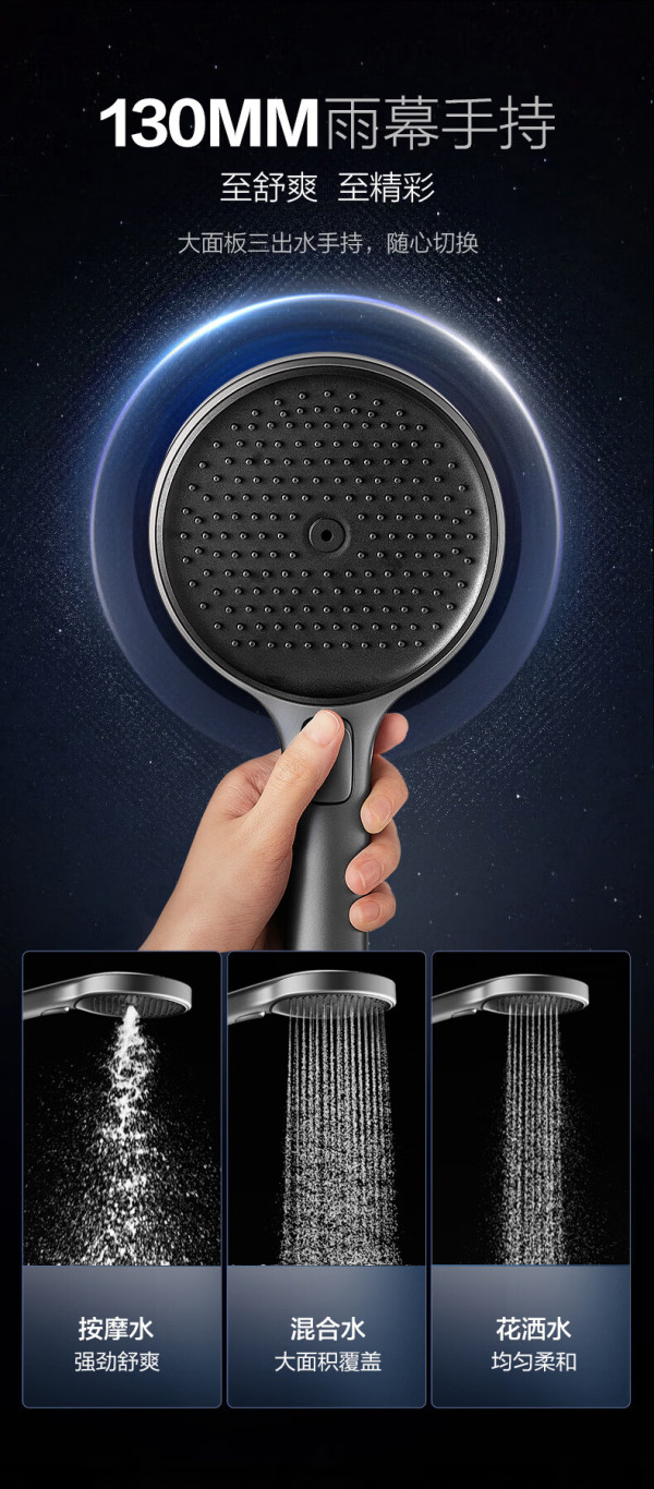 【省1038.87元】恒洁花洒_恒洁 HEGII 淋浴花洒套装 Y66 HMF942-333B-SH多少钱-什么值得买