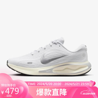 耐克NIKE跑步鞋女子缓震透气JOURNEY运动鞋FJ7765-104 36码【报价 价格 评测 怎么样】 -什么值得买