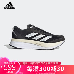 【省60元】阿迪达斯跑鞋_adidas 阿迪达斯 男子ADIZERO BOSTON 11 M运动跑步鞋GX6651 40码UK6.5码多少钱 ...