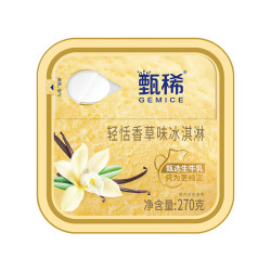 伊利甜品_yili 伊利 甄稀 轻恬香草口味冰淇淋270g*1杯 生牛乳冰淇淋冷饮多少钱-什么值得买