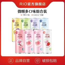 锐澳酒类_RIO 锐澳 鸡尾酒3度微醺7口味组合330ml*8罐整箱低度酒多少钱-什么值得买