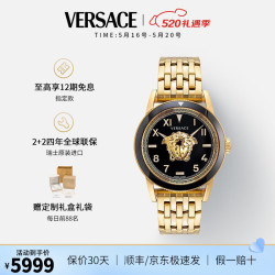 【省1450元】范思哲手表_VERSACE 范思哲 手表瑞士制造V-PALAZZO系列3D美杜莎希腊回纹男士手表/520礼物 ...