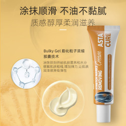ASTACURE妈妈护理_ASTACURE 进口防妊娠纹油孕期妊娠纹修复霜预防孕妇专用淡化肥胖纹生长纹油多少钱-什么值得买