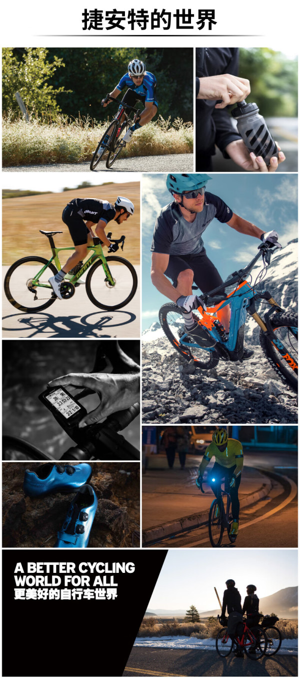 捷安特PLANET G3 PRO智能GPS码表无线防水山地车公路车码表速度踏频感应器心率带等骑行配件 G3 PRO码表 极夜黑【报价 价格 ...