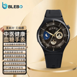 【省1520元】博莱宝智能手表_BLEBO 博莱宝 无创血糖手表免采血无痛健康监测男女老人尿酸仪血压心肾肺功能BLEBO智能测试仪手表 优享版 ...