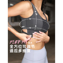 【省212元】HEYTOP BBG运动内衣_HEYTOP BBG heytopbbg可调节运动内衣健身瑜伽跑步无束缚感多少钱-什么值得买