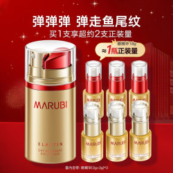 【省25元】丸美护肤精华_MARUBI 丸美 日夜宠爱眼霜女淡化细纹提拉紧致礼盒日夜眼部精华淡化眼纹眼袋黑眼圈鱼尾纹补水套装多少钱-什么值得买