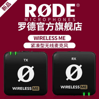 RODE 罗德Wireless ME麦克风无线领夹收音单反手机无线小蜜蜂采访电脑直播外拍vlog Wireless ME一拖二-工具箱版本 ...