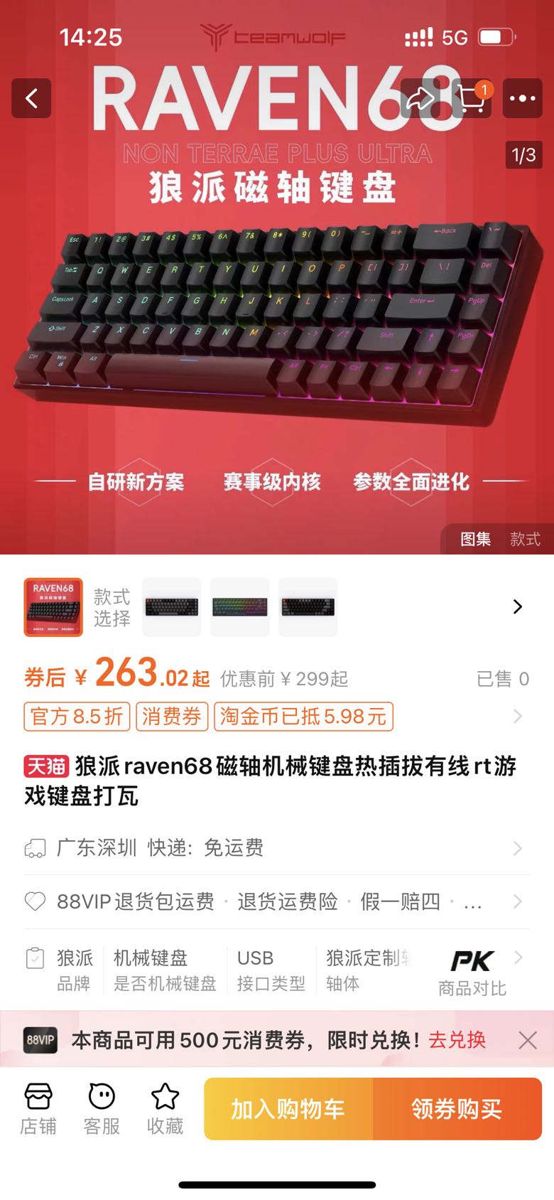 【省30元】其他品牌键盘_TEAMWOLF 狼派 Raven68 械键键盘 磁轴 无光版多少钱-什么值得买