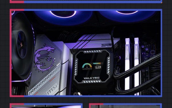 【省30元】瓦尔基里CPU散热器_VALKYRIE 瓦尔基里 B240 VK 一体式CPU水冷散热器多少钱-什么值得买