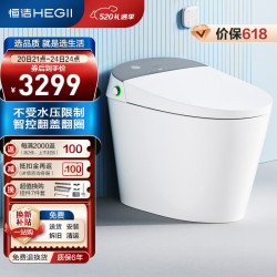 【省1460元】智能马桶_HEGII 恒洁 智能马桶H35Pro 不限水压防臭泡沫盾智能坐便器HCE863B01-305多少钱-什么值得买