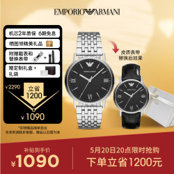 阿玛尼男款石英表_EMPORIO ARMANI 阿玛尼 安普里奥·阿玛尼（Emporio Armani）手表男士潮流商务简约简约钢带男表送男友 ...