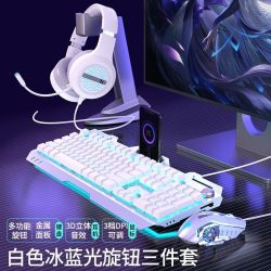 前行者键盘_EWEADN 前行者 GX810真机械手感键盘鼠标套装电竞游戏电脑键鼠外设三件套多少钱-什么值得买