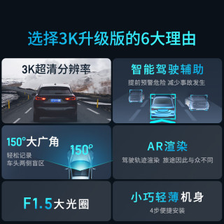 360行车记录仪 G300 3K升级版 3K超高清 车载录像 星光夜视【报价 价格 评测 怎么样】 -什么值得买