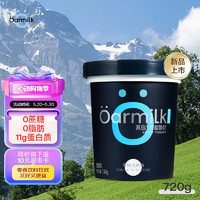 健康好选择--OarmiLk吾岛格兰诺拉0蔗糖希腊酸奶_低温牛奶_什么值得买