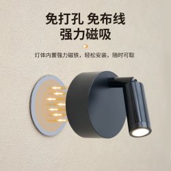得利来射灯_DOLILO 得利来 今晚20点半价秒杀免布线床头灯，磁吸小射灯，充电射灯，充电壁灯多少钱-什么值得买
