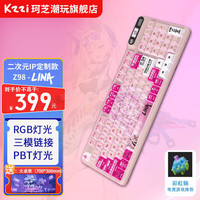 升级！超低延迟与侧刻加持的游戏键盘--珂芝K98pro_键盘_什么值得买