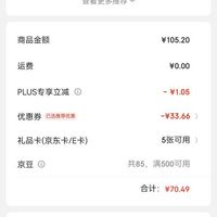 【省34.71元】曼牌滤清器空调滤清器_MANN FILTER 曼牌滤清器 空调滤清器空调滤芯CUK2450奥迪A4L A5 S5 Q5 ...