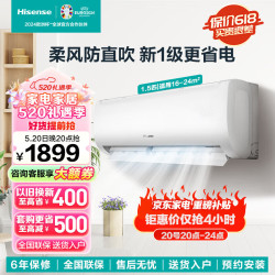 【省30元】海信空调_Hisense 海信 空调挂机大1.5P变频E370 一级能效 冷暖两用 大风量 速冷暖 壁挂式空调 KFR-35GW/E370-X1 大1.5匹 一级能效 大风量多少钱 ...
