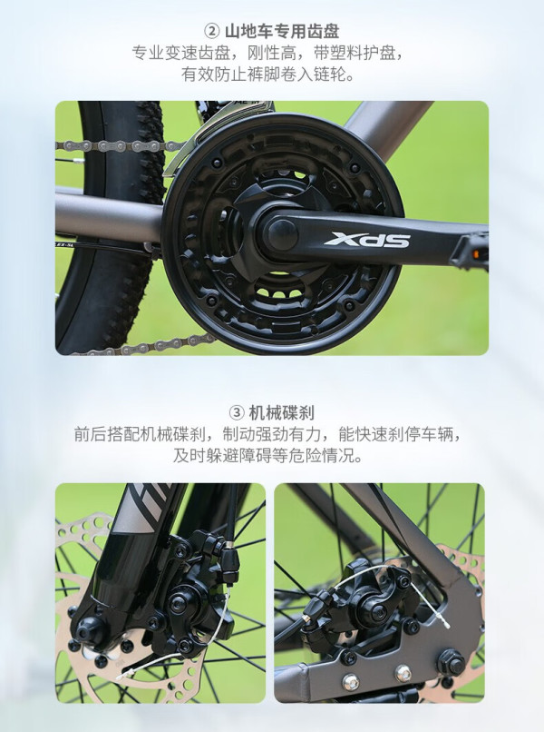 【省400元】喜德盛山地车_XDS 喜德盛 24款黑客380黑客350山地自行车成人禧21 24380|/| 21 17165-180cm多少钱-什么值得买