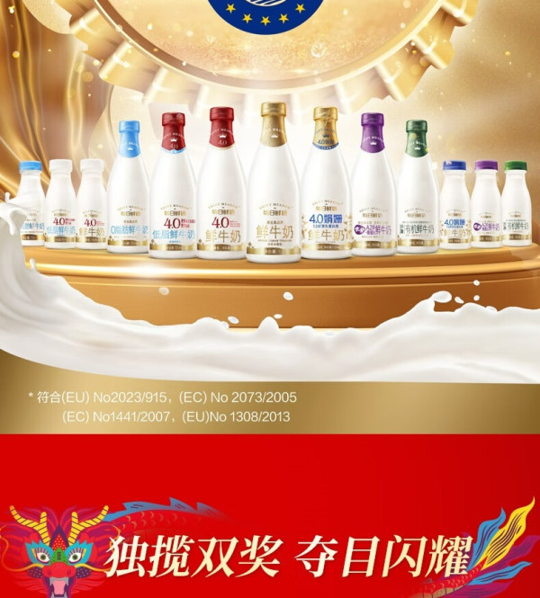 每日鲜语奶类制品_SHINY MEADOW 每日鲜语 4.0鲜牛奶 1L定期购 高品质鲜奶巴氏杀菌乳多少钱-什么值得买