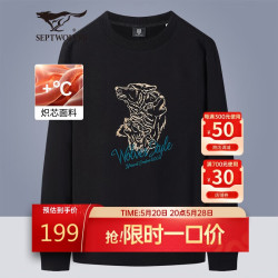【省25元】七匹狼男上装_SEPTWOLVES 七匹狼 长袖T恤男士春季时尚百搭休闲卫衣狼头绣花青年上衣男装服饰多少钱-什么值得买