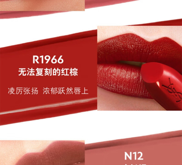 【省50元】圣罗兰口红_YSL 圣罗兰 新方管口红 纯口红 #YSL NM裸色缪斯 3.8g多少钱-什么值得买