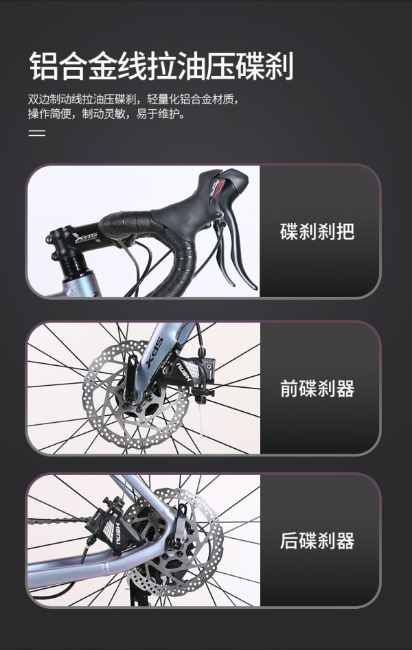 XDS 喜德盛 公路自行车RT280 14速禧玛诺变速 机械碟刹 太空灰/黑 700C*520【报价 价格 评测 怎么样】 -什么值得买