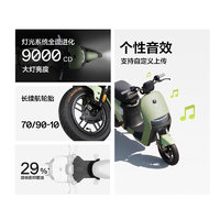 九号F90详测：1年感受+配件推荐！__什么值得买