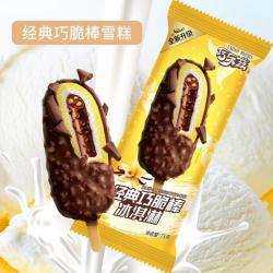 伊利冰淇淋/雪糕_yili 伊利 30支巧乐兹冰淇淋巧脆棒巧恋果香奶棒脆皮冰激凌雪糕 巧乐兹巧脆棒30支多少钱-什么值得买