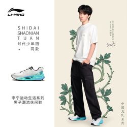 李宁跑鞋_LI-NING 李宁 SOFT COOL丨休闲鞋男鞋2024夏季透气轻便休闲跑步鞋AGLU025多少钱-什么值得买