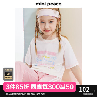 MiniPeace太平鸟童装夏新女童短袖T恤F7CNE2D22 白色 140cm【报价 价格 评测 怎么样】 -什么值得买