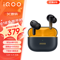 换皮iQOO TWS2——vivo TWS4蓝牙耳机_蓝牙耳机_什么值得买