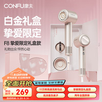 康夫F9对比美的FG208_美发小家电_什么值得买