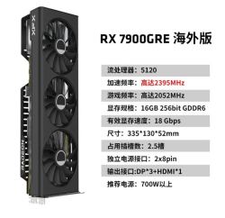 【省548元】讯景显卡_XFX 讯景 RADEON RX 7900 GRE 16GB海外版 黑色多少钱-什么值得买