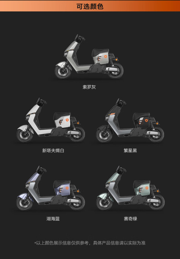 【省500元】雅迪电动车_Yadea 雅迪 冠能6代 T60-D 电动自行车多少钱-什么值得买