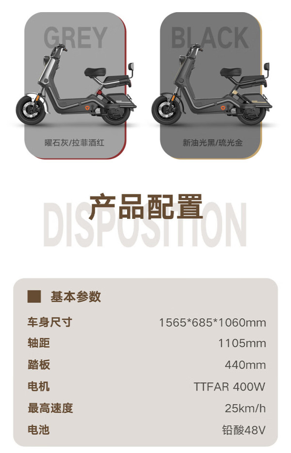 Yadea 雅迪 冠能6代 B60 电动自行车【报价 价格 评测 怎么样】 -什么值得买