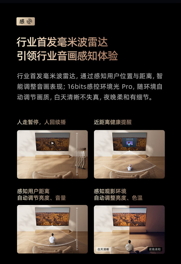 海信液晶电视_Hisense 海信 75E8N PRO 电视 75英寸 4K多少钱-什么值得买
